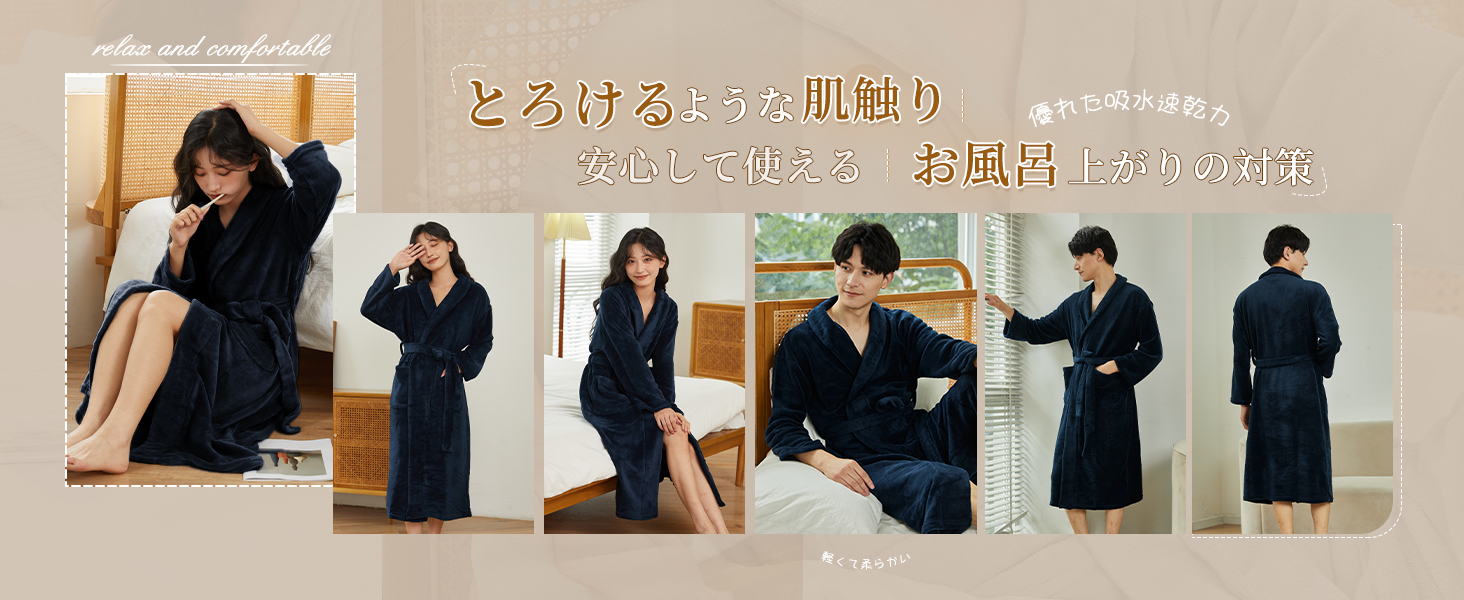 Amazon | [WULFUL] バスローブ レディース メンズ 吸水速乾 お風呂上がり 男女兼用 部屋着 ナイトガウン 長袖 無地 腰ベルト付き 保温 着る毛布 静電気防止 ポケット付き ...