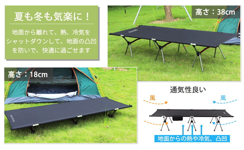 Amazon | アウトドアベッド ワイド 190x70cm 高低兼用 DEWEL 2WAYキャンプコット 折りたたみ式 耐荷重150kg 高さ2段階調整 軽量 コンパクト A7075超々 ...
