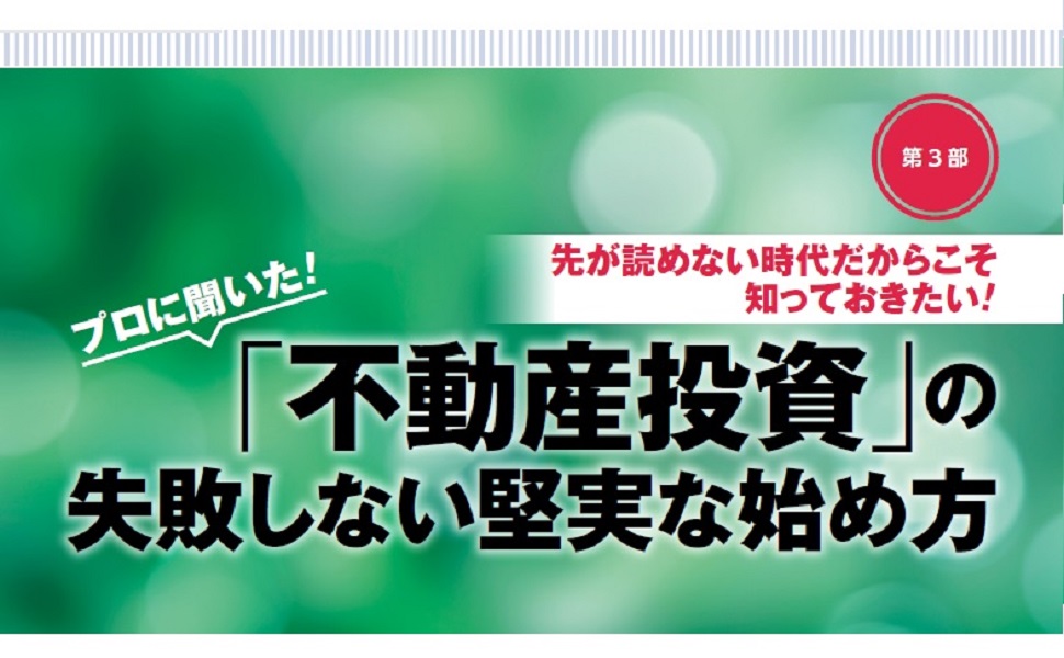 THE21 2022年9月号[普通のサラリーマンが60歳までに｢お金の自由｣を手に入れる方法] | 『THE21』編集部 |本 | 通販 | Amazon