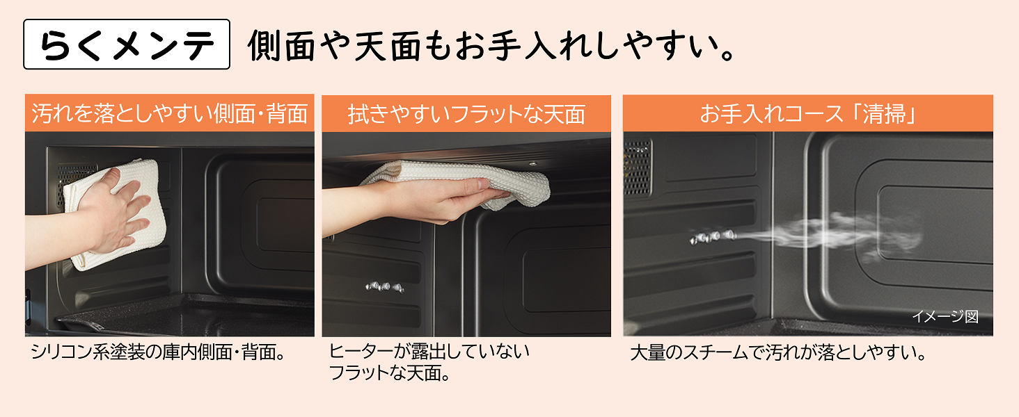 Amazon | 日立 オーブンレンジ ヘルシーシェフ 31L MRO-S8B W ホワイト ボイラー式過熱水蒸気 重量センサー 250℃ 1段式ワイドオーブン フラット 電子レンジ 新生活 ...