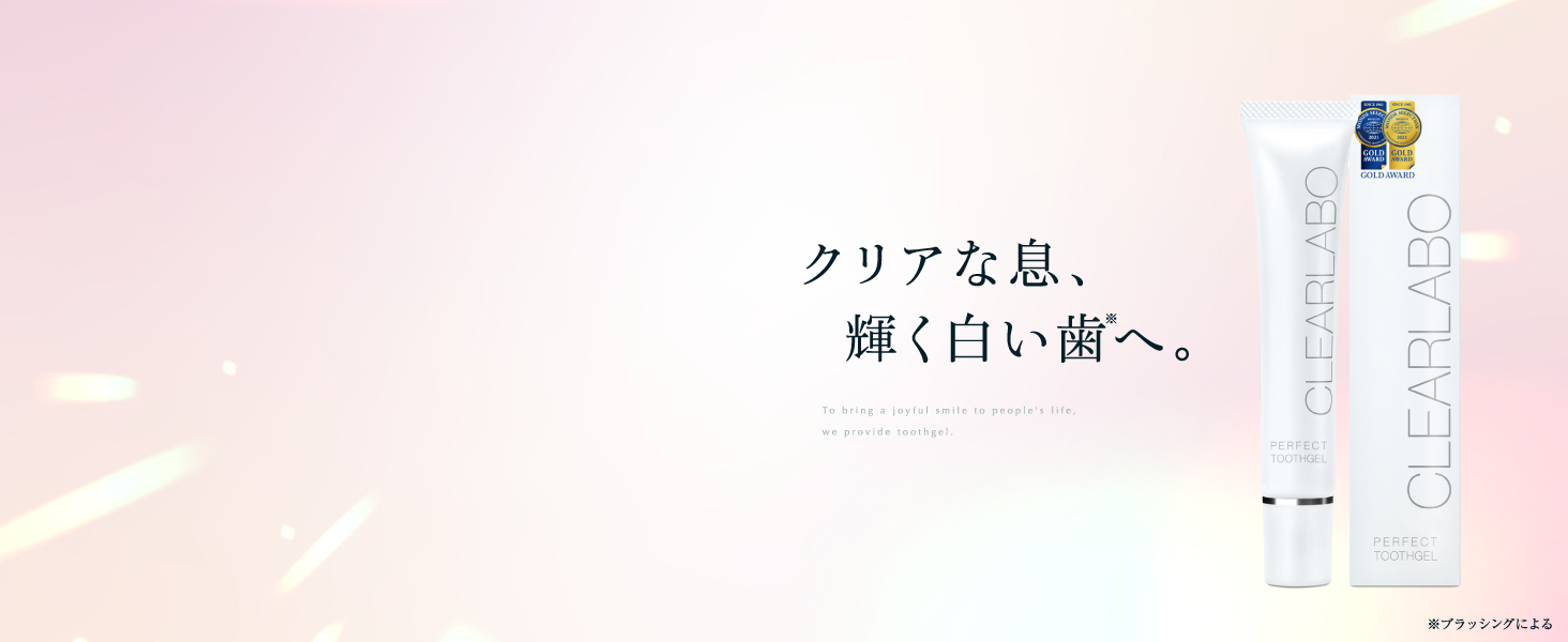 Amazon.co.jp: CLEARLABO 口腔洗浄器 ジェットウォッシャー 【現役歯科医師監修】歯間ケア 口腔ケア 300ml 替えノズル3本付き コードレス ギフト プレゼント ...