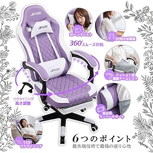 Amazon.co.jp: JKOOK ゲーミングチェア オットマン付き 多機能 連動ひじ掛け ゲーム用 デスクチェア 男女兼用 学習椅子 PUレザー JK08 (パープル) : ホーム＆キッチン