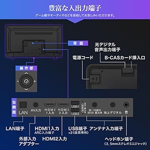 Amazon.co.jp: テレビ 32型 液晶テレビ 32インチ 地上・BS・110度CSデジタル ダブルチューナー 外付けHDD録画機能 HDMI2系統 VAパネル 壁掛け対応 ...