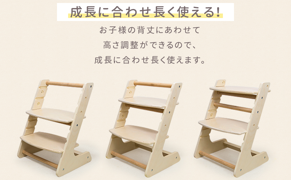 Amazon｜RiZKiZ 子供用ステップ 2way 踏み台 スツール 【ナチュラル】 耐荷重160kg 幅34.5cm 成長に合わせて高さ調整可能 手洗い 歯磨き キッチン お手伝い補助 ...