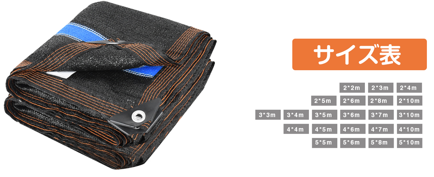 Amazon.co.jp: Chuqisheji 遮光ネット 3m*4m 日除けシェード UVカット 暑さ対策 防塵 園芸用品 農業用品 窓 ベランダ 屋根 ヤード 廊下 カーポート 2m ...