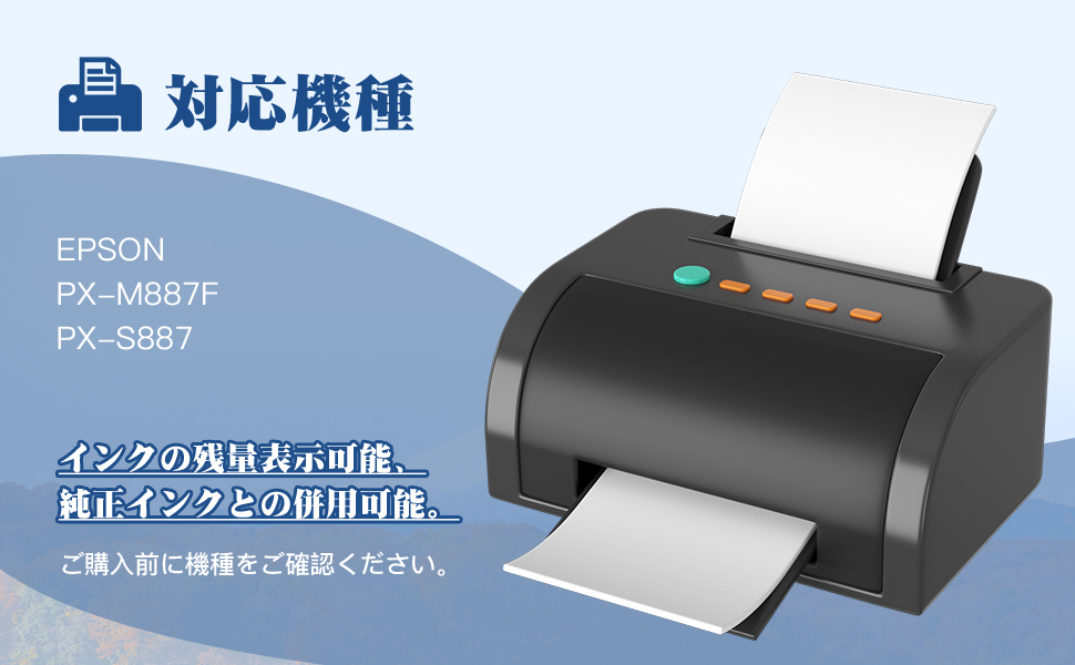 Amazon.co.jp: 【TAIDA】IP11 IP11B EPSON用 互換インクパック 全色顔料 大容量 エプソン用 (IP11KB IP11CB IP11MB IP11YB) 純正 ...