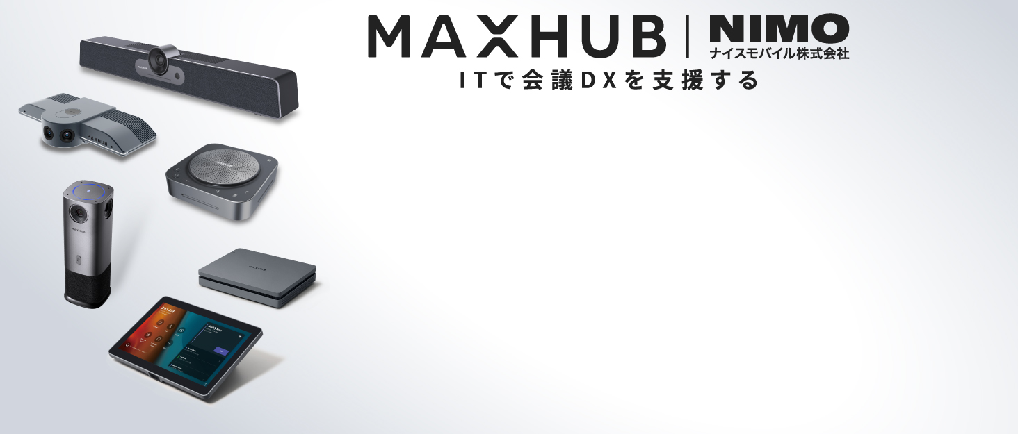 Amazon.co.jp: MAXHUB Sound bar SEⅡ webカメラ マイク スピーカー 一体型 120度 広角 4K 1200万画素 会議用 話者追跡 ビデオバー UC-S07 ...