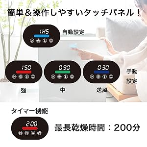 Amazon.co.jp: Hanx株式会社（ハンクス/日本メーカー） UV-C除菌搭載 小型衣類乾燥機 3kg 2024年式 全自動 ホワイト タッチパネル ドラム式 小型 工事不要 排水 ...