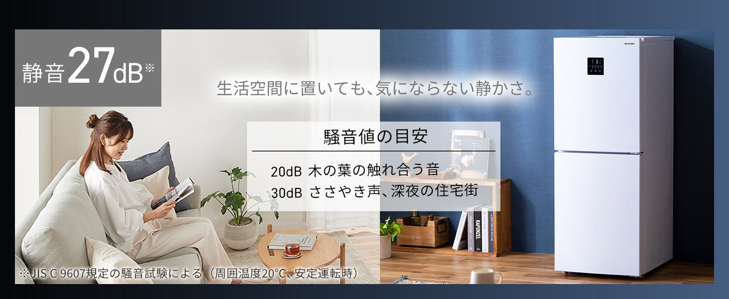 Amazon | アイリスオーヤマ 冷蔵庫 153L 一人暮らし 静音 温度操作 右開き 新生活 ホワイト IRSN-15B-W | アイリスオーヤマ(IRIS OHYAMA) | 冷蔵庫 通販