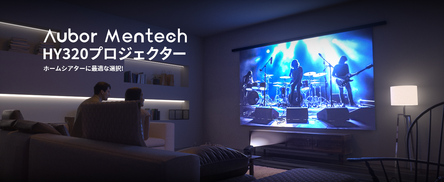 Amazon.co.jp: 【180°回転・Android 11搭載】AUBOR MENTECH プロジェクター 天井投影 家庭用 自动台形補正 12000LM 高輝度 プロジェクター 小型 ...