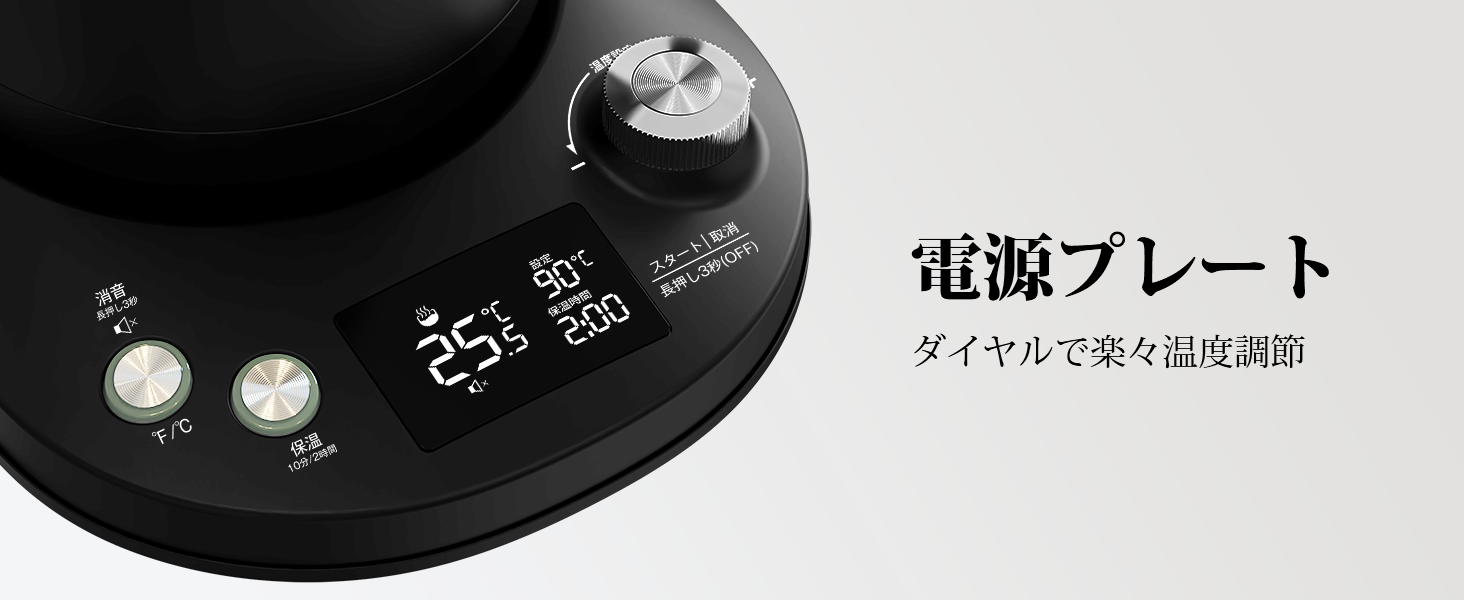 Amazon | Nafuhare 電気ケトル コーヒーケトル 0.8L 1200W 1℃単位温度調節 保温機能 ドリップタイマー機能付 空だき防止 自動電源オフ 急速沸騰 ℃/℉切替 細口 ...
