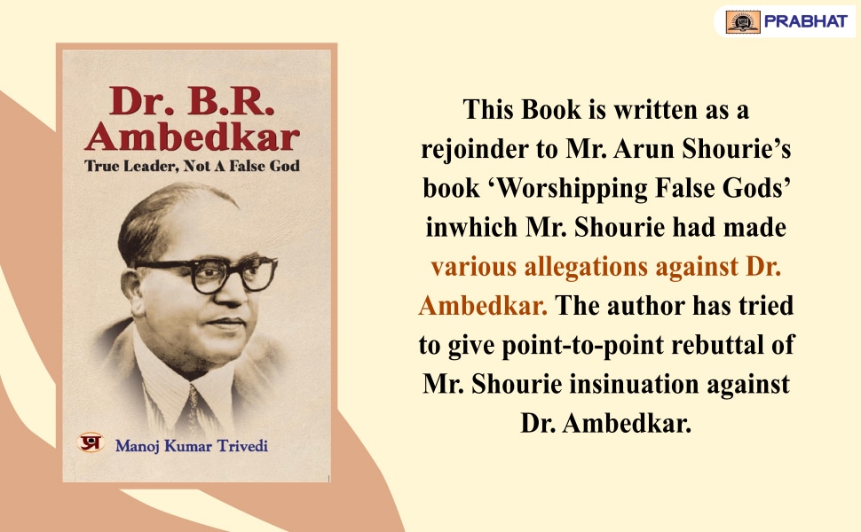 Buy Dr. B.R. Ambedkar : True Leader, Not A False God Book Online at Low Prices in India | Dr. B ...