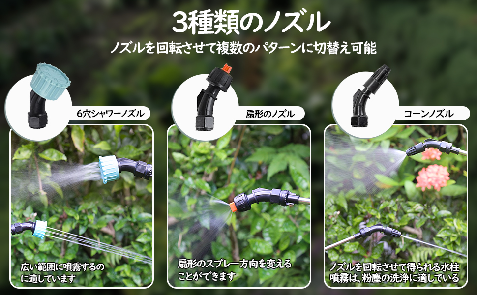 Amazon.co.jp: Issufel 電動噴霧器 充電式 噴霧器 電動 8mホース付き 2500mAh大容量 約2.5H連続使用 3種類のノズル 32～56cm伸縮式パイプ タンクなし ...