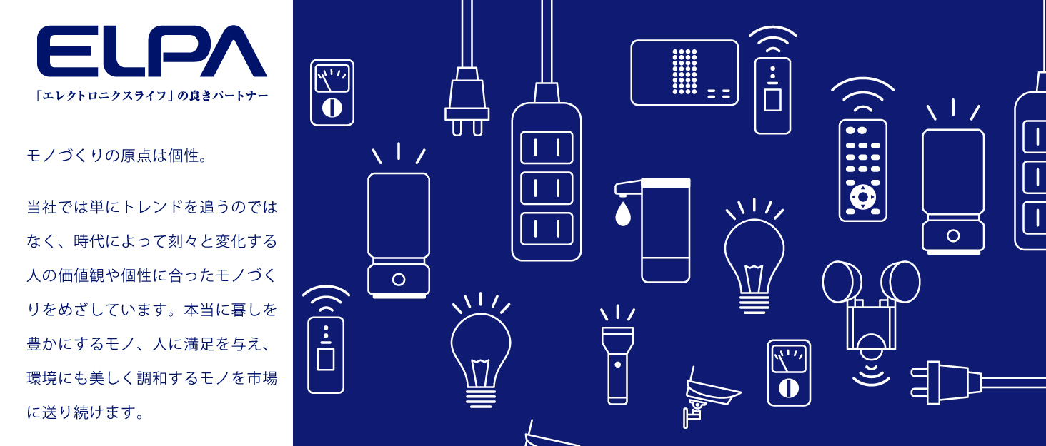 Amazon.co.jp: エルパ(ELPA) 耐雷スリム回転タップ 電源タップ 延長コード 125V 2m 7個口 WBS-SL702SB(W) : DIY・工具・ガーデン