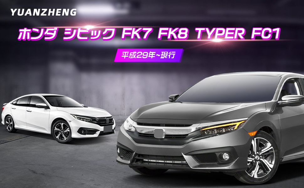 Amazon | ホンダ シビック ヘッドライト FK7 FK8 タイプ R FC1 ダブルプロジェクター 4目 全LED ハッチバック セダン適用 オープニング 流れるウインカー 透明レンズ ...