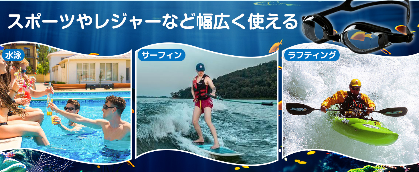 Amazon | [GOKEI] スイミングゴーグル 度付き 近視用 ゴーグル くもり止め UVカット 水泳 度付きゴーグルスイムゴーグル 水中メガネ 水中眼鏡 水中ゴーグル 大人 子供 男女 ...