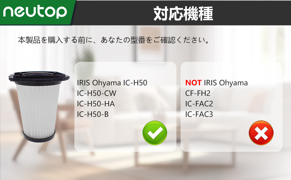 Amazon.co.jp: Neutop交換用フィルター互換品はアイリスオーヤマ IC-H50 IC-H50-CW IC-H50-HA IC-H50-B掃除機に対応交換用ハンディクリーナー部品 ...