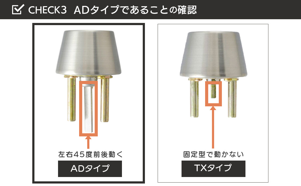 Amazon | GOAL(ゴール) 鍵 AD 交換用 V18ディンプルシリンダー 錠 ロック 自分で 取替え GCY-224 シルバー キー3本 交換手順書付 GD GG GK GGP ...