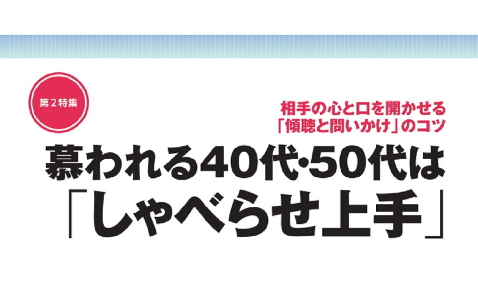 THE21 2022年12月号[50歳から必ずやっておくべきこと] | 『THE21』編集部 |本 | 通販 | Amazon