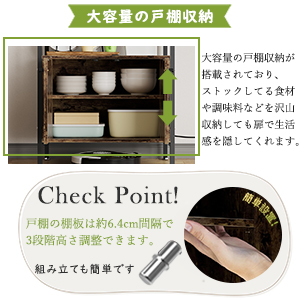 Amazon｜キッチンラック レンジ台 食器棚 キッチン収納 幅60 ラック DEWEL 6段 スライド棚 レンジボード 3口コンセント付き 家電や器具収納 省スペース 大型レンジ対応 耐熱 ...