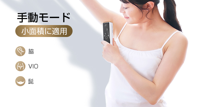 Amazon | 脱毛器 vio対応 【サロン級HIPL脱毛器 冷却機能付き】 メンズ 髭 冷却プレート＆サファイア冷 高出力＆低刺激 無痛 照射回数無制限 脱毛x美肌の一台二役 ムダ毛ケア ...