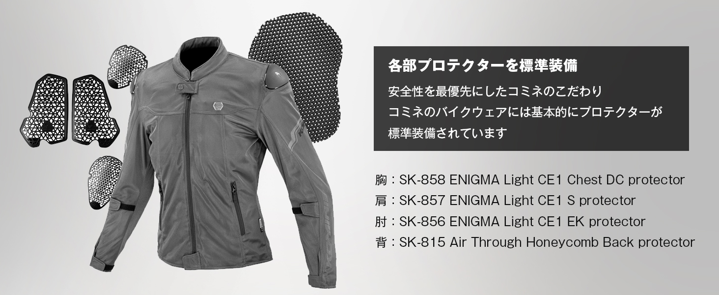Amazon | [KOMINE] 2025モデル JK-175 エニグマライト メッシュジャケット バイク用 春夏向け CE規格プロテクター メッシュ Black Red M | ジャケット ...