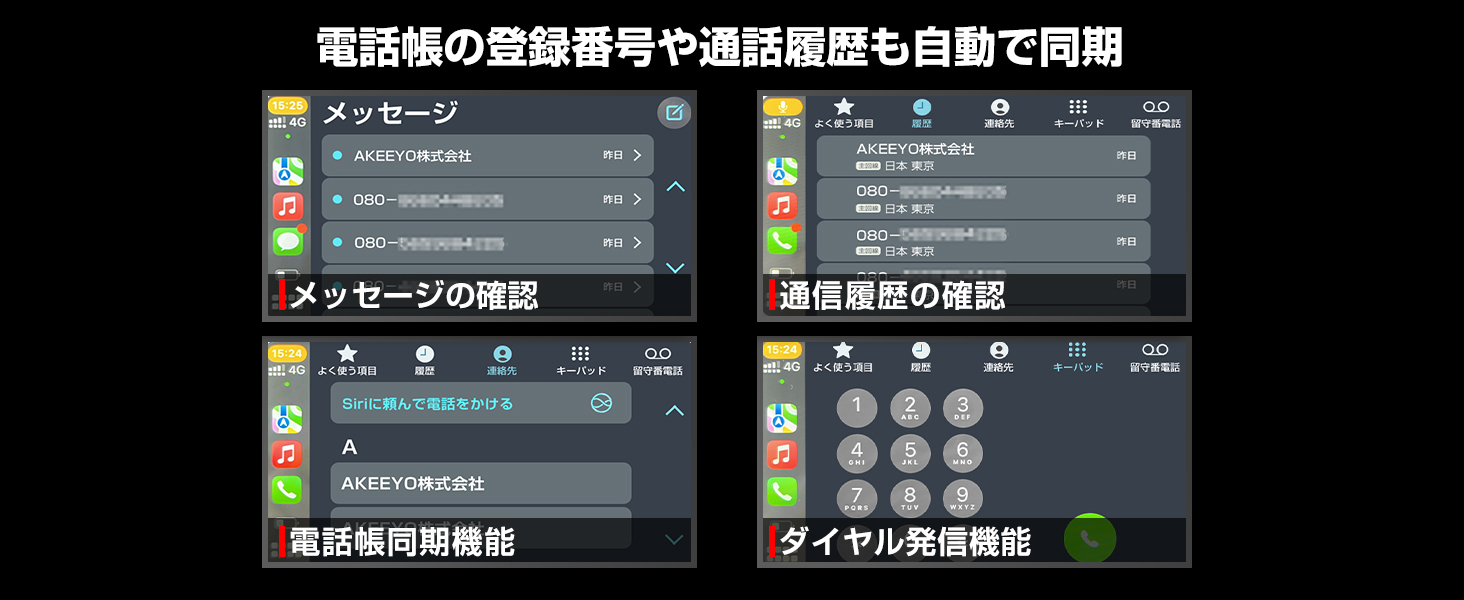 Amazon.co.jp: AKEEYO×CHIGEE AIO-5 Play 次世代バイク スマートライドモニター ディスプレイ CarPlayやAndroid Auto対応 ナビゲーション ...