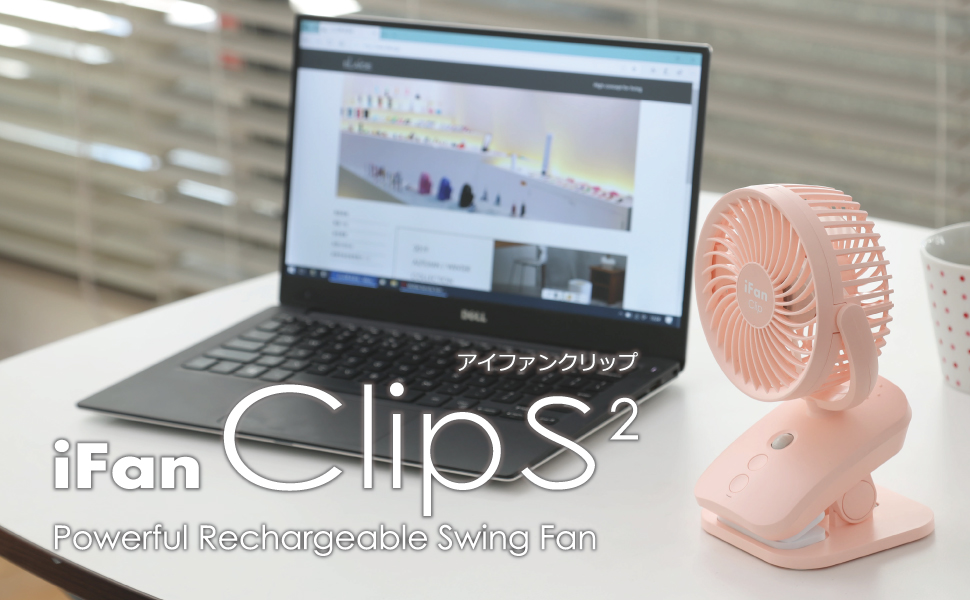 Amazon | エレス iFan ClipS2 ブルー アイファン クリップエス2 充電式 パワフル モバイルファン 充電式 クリップファン 自動首振り スウィング2段階 角度調整 軽量 ...