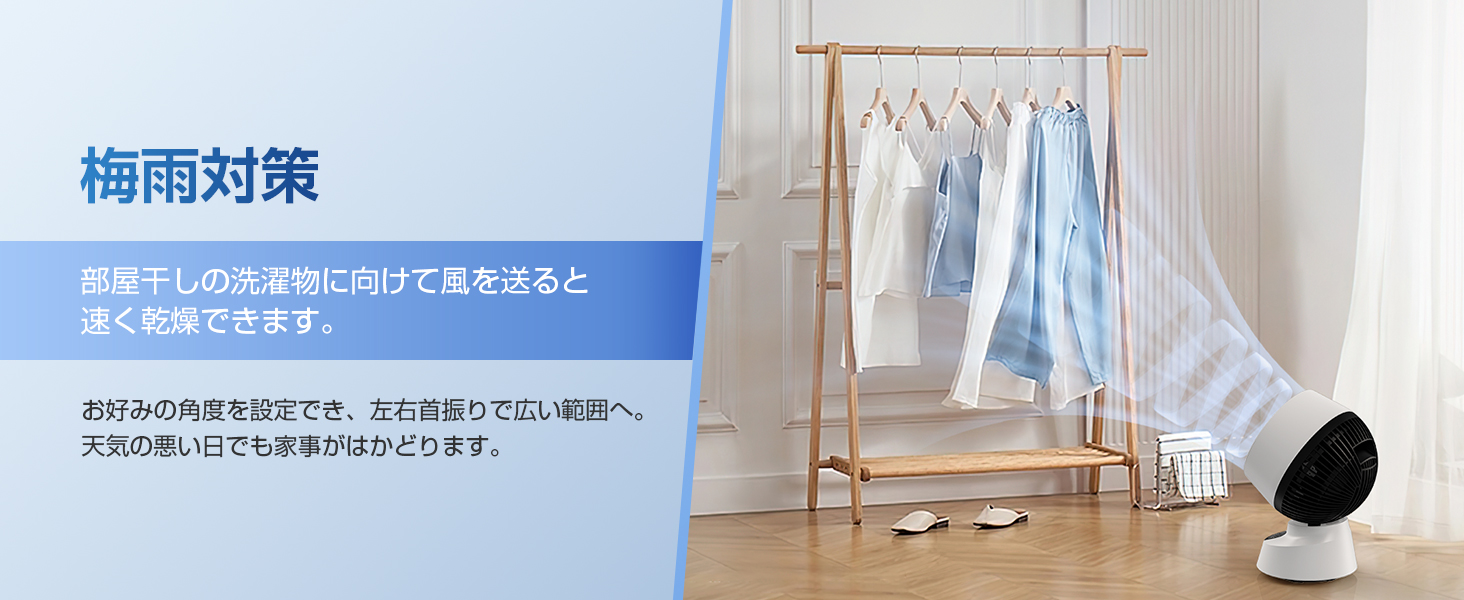 Amazon.co.jp: Turelar サーキュレーター 静音 DCモーター 上下左右 首振り 30畳 パワフル送風 リモコン付き タイマー機能 空気循環 自動運転 日本語取扱説明書付き ...