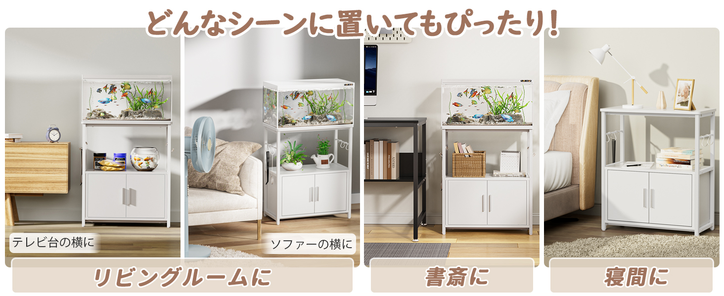 Amazon.co.jp: DEWEL 水槽台 60cm 水槽 台 ラック 棚 スタンド キャビネット/配線溝付 水槽棚 総耐荷重約200kg 面取り加工 水槽ラック 60cm水槽用 水槽棚 ...