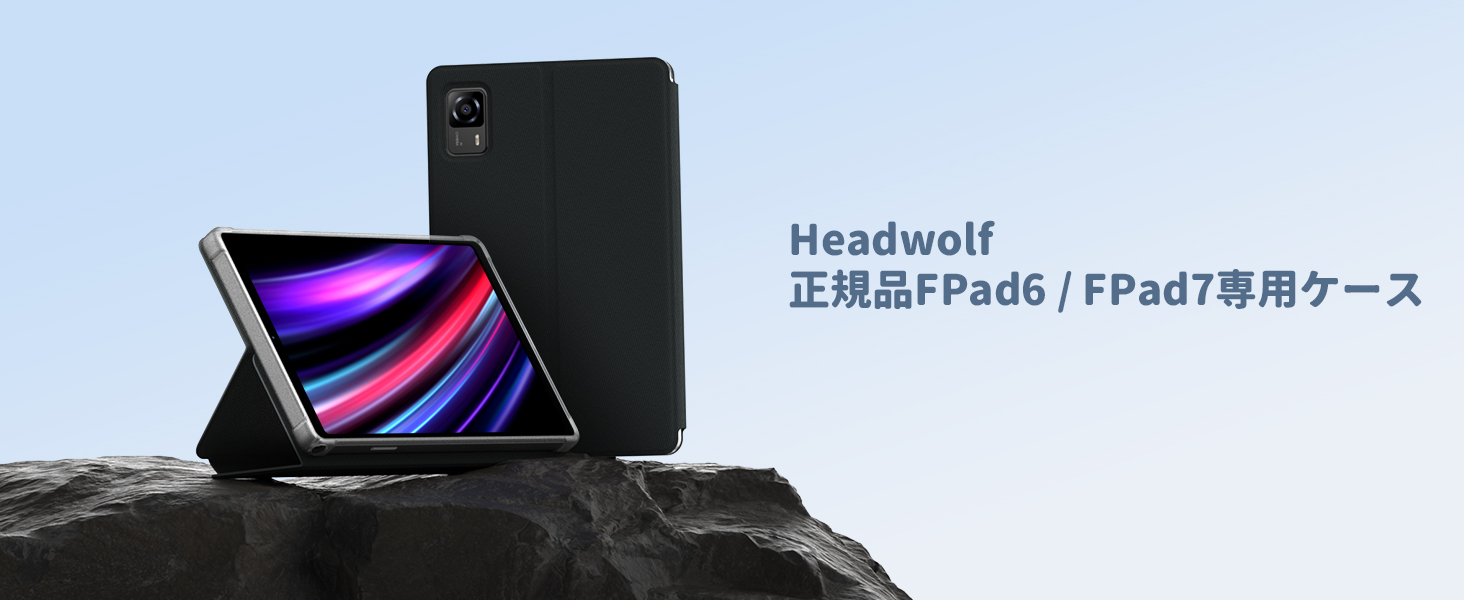 Amazon.co.jp: Headwolf FPad6 FPad7 タブレットケース、正規品FPad6 FPad7 Pro専用ケース、FPad6 FPad7 Pro タブレット8インチ対応 ...
