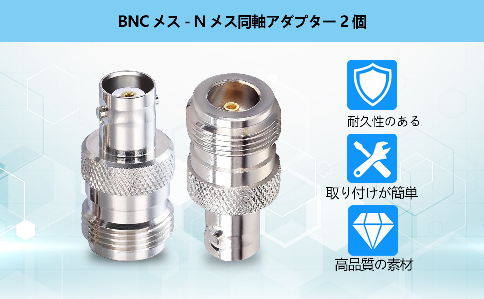 Amazon | BNC メス から N メス 同軸 アダプター TUOLNK N型 メスジャックから BNC メスジャック RF 同軸 コネクタ WiFi アンテナ延長 ケーブル用 2個 ...