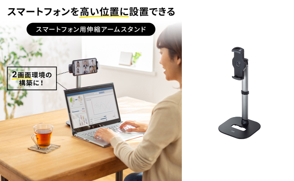 Amazon.co.jp: サンワサプライ スマートフォン用伸縮アームスタンド(高さ調節タイプ) PDA-STN46BK : 家電＆カメラ