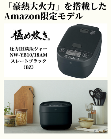 Amazon | 【2017年モデル】象印マホービン 炊飯器 5.5合 ホワイト NL-DB10-WA | 象印マホービン(ZOJIRUSHI) | 炊飯器
