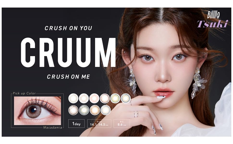 Amazon | 【Tsuki(Billie) イメージモデル】カラコン CRUUM クルーム 1day 【1箱10枚入】PWR：-00.00／COLOR：イブニング | CRUUM ...