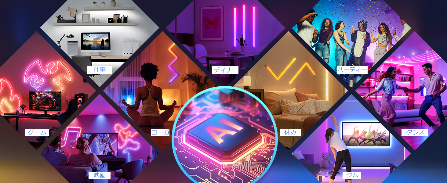 Amazon | Lepro N1 AI ledネオンライト AI生成光 6m AI照明効果デザイン スマート テープライト 音楽同期 MagicColor 流れる Alexa/Google ...