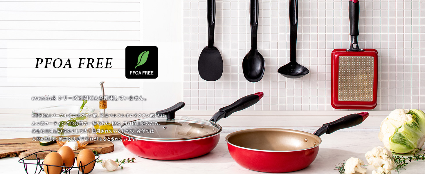 Amazon｜【長く使えるフライパン】 エバークック フライパン 26㎝ 浅型 オール熱源対応(IH対応) 【500日保証】 こげつきにくいフライパン PFOA フリー ネイビー ドウシシャ ...