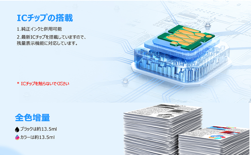 Amazon.co.jp: BC-310 / BC-345 / BC-365 (BK/顔料ブラック) + BC-311 / BC-346 / BC-366 (CL/3色カラー) 【合計2本 ...