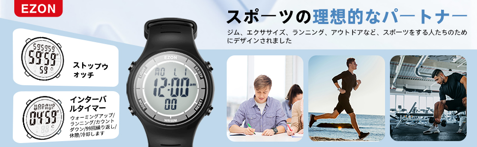 Amazon | EZON L008デジタルウォッチ5AT防水ストップウォッチカウントダウンタイマー/クロノグラフ/ラップタイミング/ELバックライト/アラーム付き、Bluetooth非対応 ...