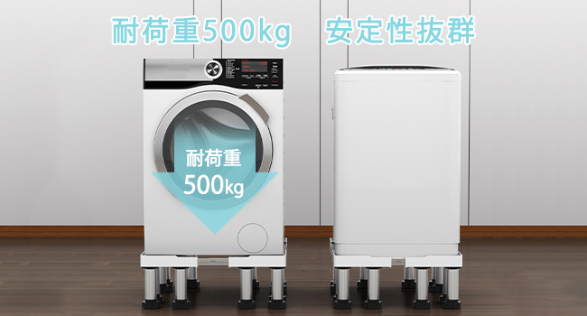 Amazon.co.jp: 洗濯機 台 冷蔵庫置き台 12足 洗濯機パン かさ上げ DEWEL 高さ調節可能 幅/奥行44.5～71cm 昇降可能 高さ18cm~20cm 目盛り 台座かさ上げ ...