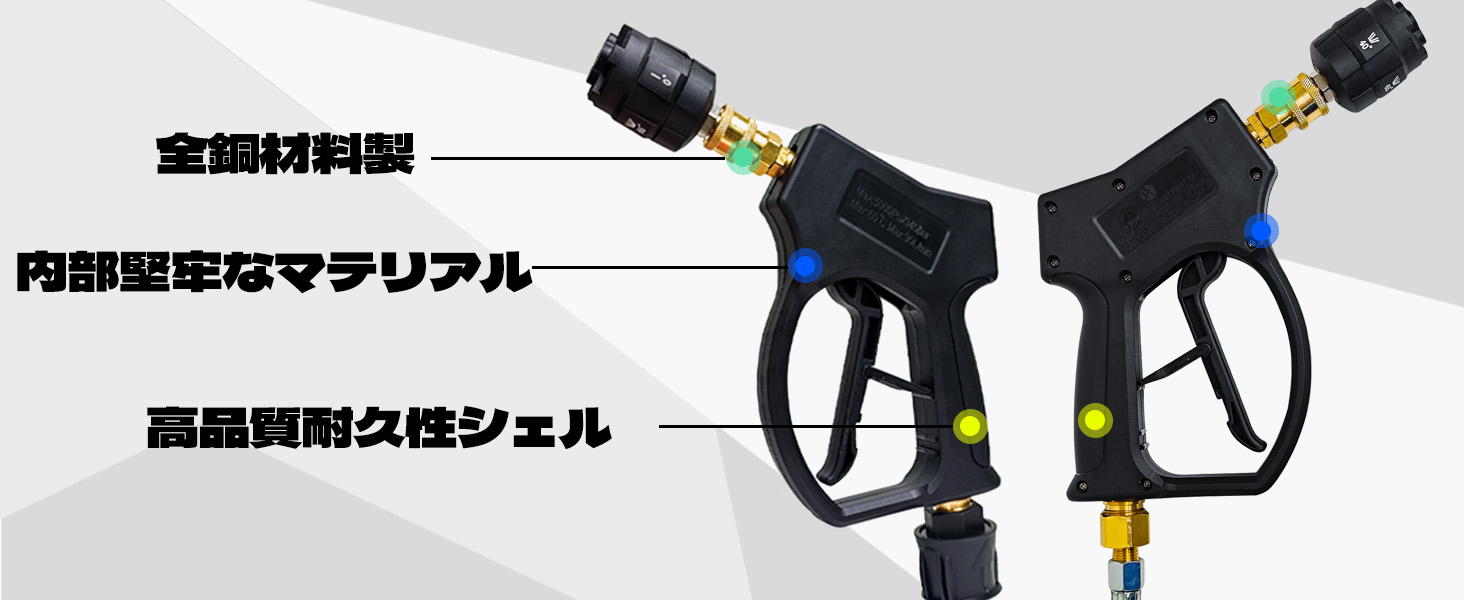 Amazon | 高圧洗浄機ショートガン 高圧洗浄ガン 高圧洗浄スプレーガン ケルヒャーショートガン クイックコネクトに対応 高圧洗浄機ガン5000PSI ケルヒャー KシリーズK2 K3 ...