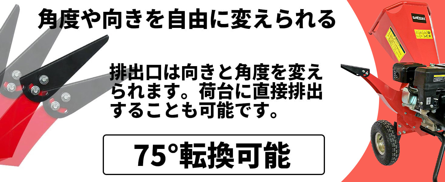 Amazon | ウッドチッパー Gaidoh エンジン粉砕機 75mm粉砕能力 7.5馬力 粉砕機エンジン式 小型ガーデンシュレッダー 4サイクルOHV 半自動粉砕機 ゴミ処理 農家 造園業 ...