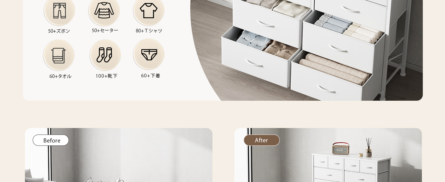 Amazon｜YeTom タンス 収納チェスト リビング 収納 100*29.8*98.6cm 大容量 洋服タンス たんす 箪笥 衣類収納 引き出し付き おしゃれ 収納ケース 5段12杯 白い ...