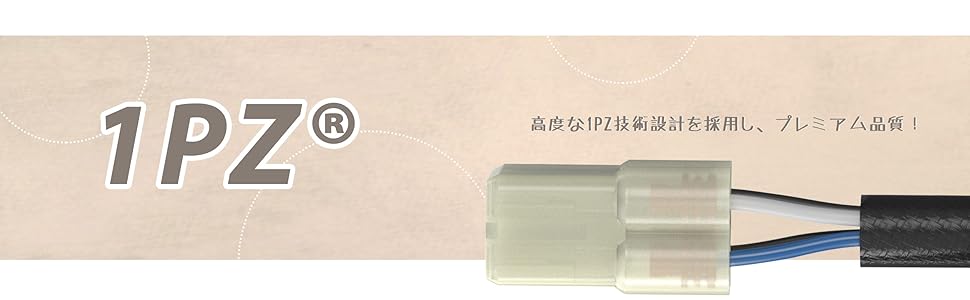 Amazon.co.jp: 1PZ JPC-SO2 車用 O2センサー 89465-B2100 ダイハツ ムーヴ L150S L160S L900S L910S タントL350S L360S ...