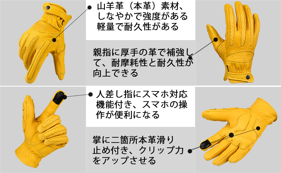 Amazon | OZERO（オゼロ) バイクグローブ 春秋 夏 スマホ対応 革手袋（山羊革） オートバイ サバゲー 自転車 アウトドア 通気性 すべり止め メンズ レディース (L ...