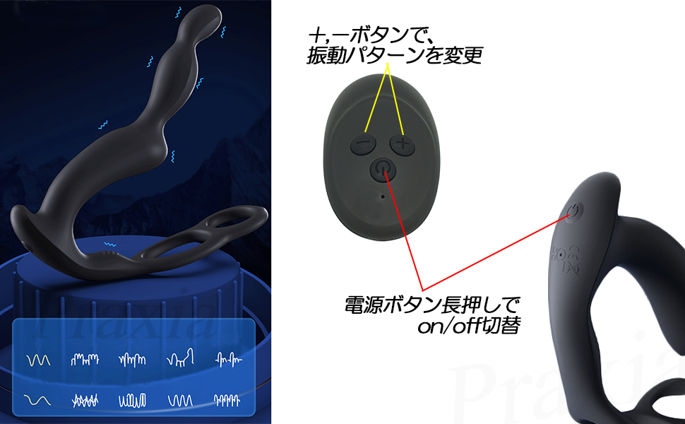 Amazon | Praxia アナルプラグ アナルバイブ 前立腺マッサージ 電動 10パターン 振動モード ペニスリング 前立腺刺激 メスイキ アナル拡張 USB充電 リモコン付 ワイヤレス ...