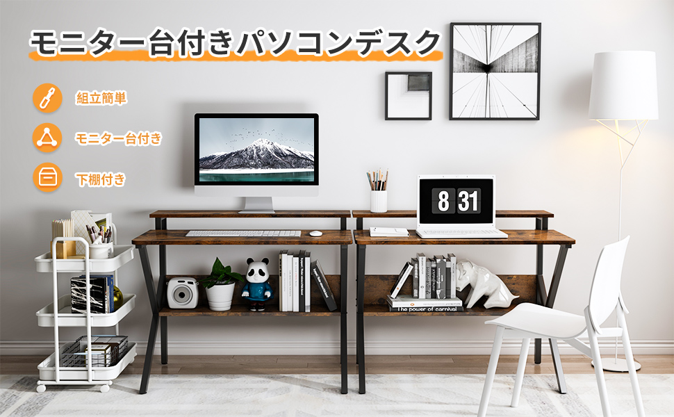 Amazon | KKL 机 pcデスク パソコンデスク コンパクト モニター台付き 幅70cm×奥行60cm ゲーミングデスク 勉強机 小さい computer desk 棚付き テレワーク ...