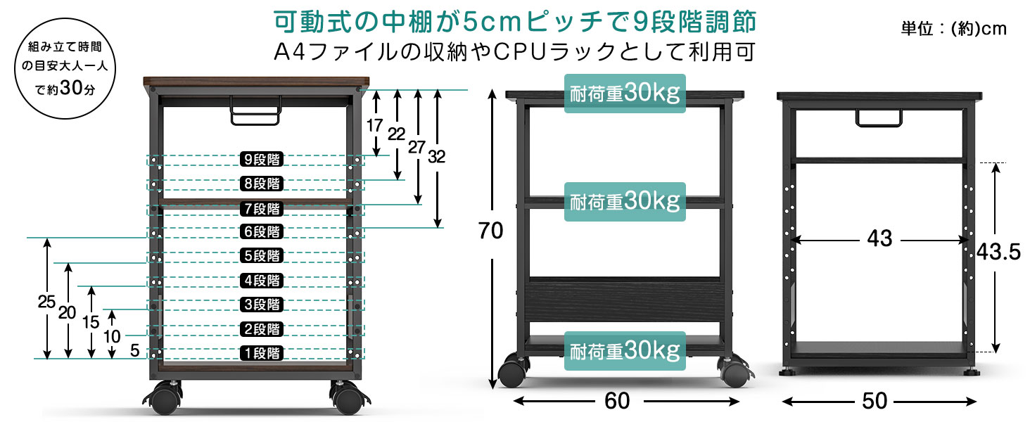 Amazon.co.jp: [W60*D50*H70cm]プリンター台 キャスター付き パソコンラック 中棚高さ9段階調節 両側取っ手付き pcワゴン オーディオラック デスク下 収納 棚 ...