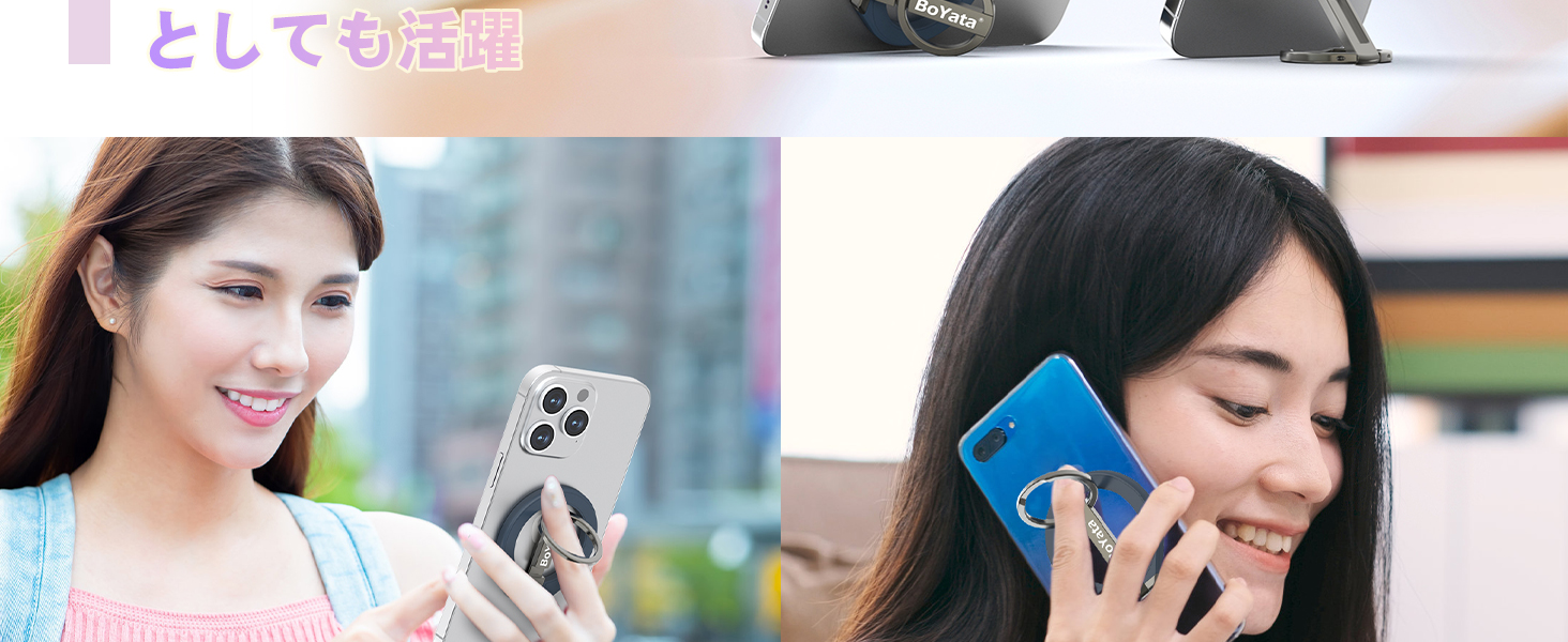 Amazon | BoYata スマホリング 両面マグネット 超强磁力 マグセーフ リング マグネット式 携帯リング バンカーリング マグネット スマホ リング メタルリング付き スタンド機能 ...