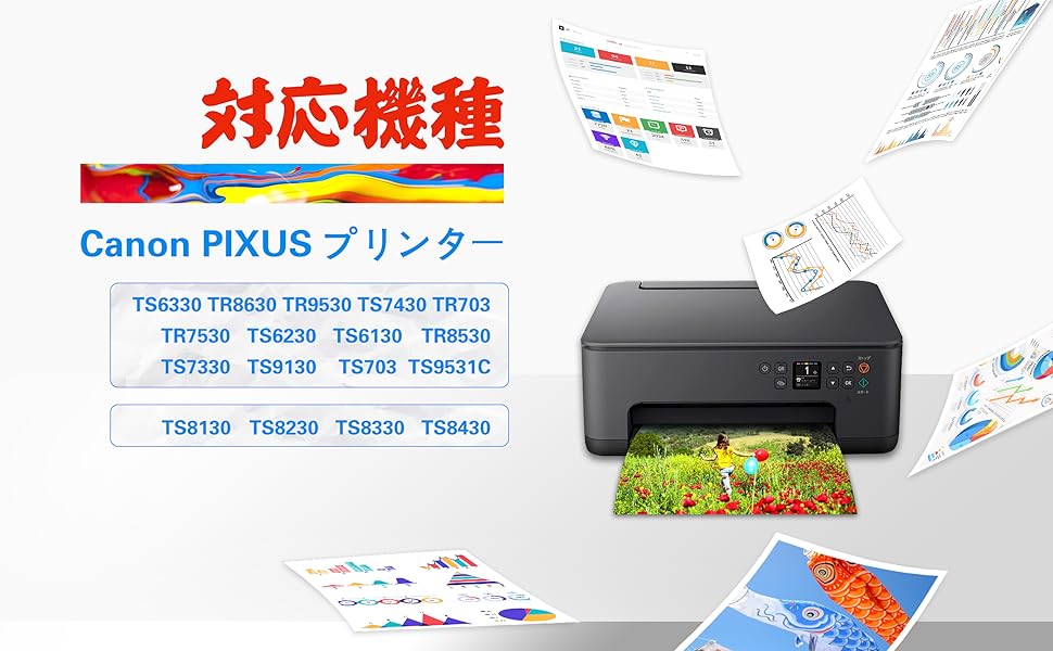 Amazon.co.jp: 【SANCTink】Canon対応 381 380 BK PGBK インク キャノン用 BCI-381XL BCI-380XL 黒 4本セット 大容量 対応機種 ...